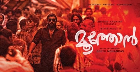 Kerala state film awards 2020: 119 movies in the run for top honors ...