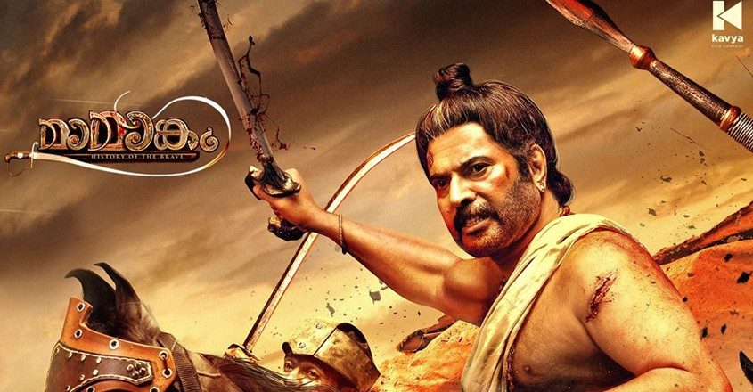 Mammootty's Mamangam review: An epic tale of feud and bloodshed