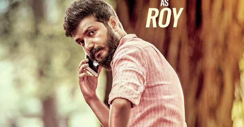 Kappela movie review | Manorama English