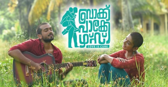 Backpackers Review: Exploring the beauty of life to love beyond unseen ...