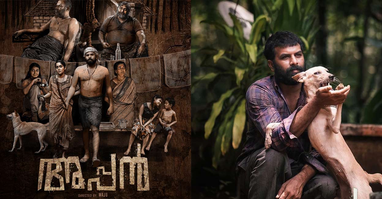 'Appan' movie review: Raw and refreshing to the core | Movie Review ...