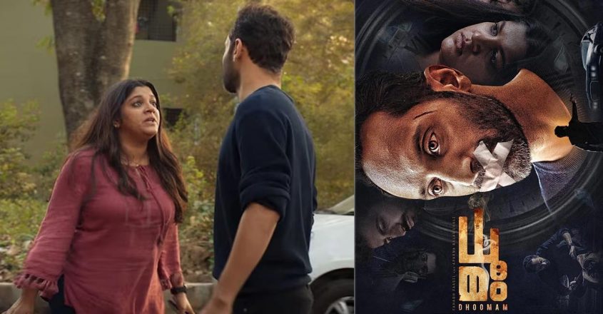 Pawan Kumar's 'Dhoomam' is engaging but loses focus as it progresses ...