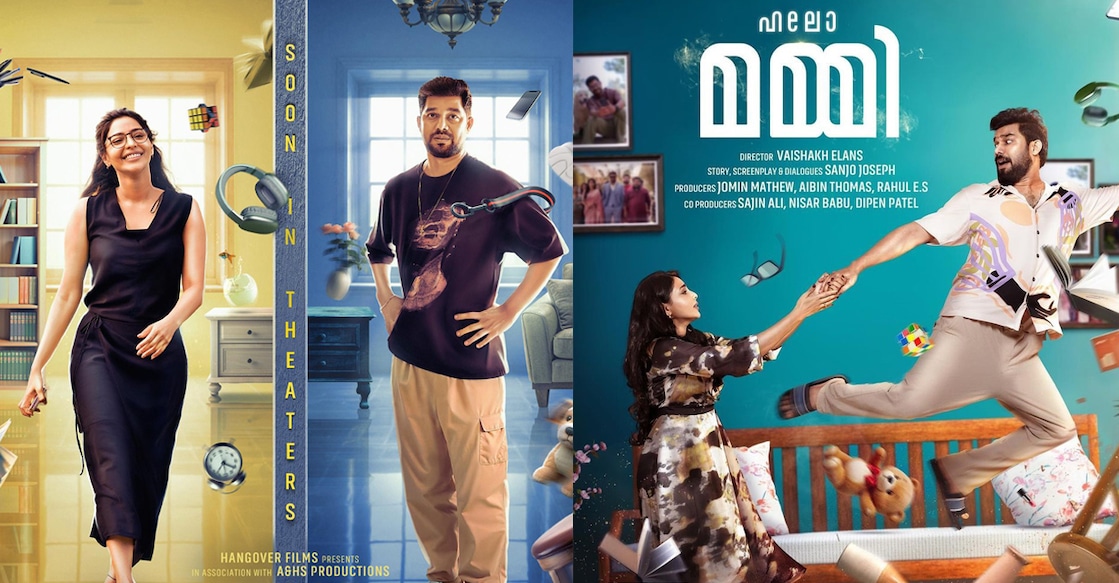 'Hello Mummy': Sharafudheen brings the fun to this horror-comedy ...