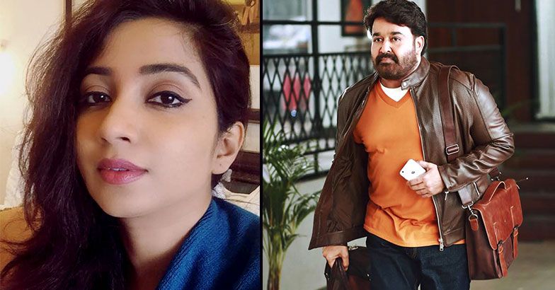 Mohanlal to sing duet with Shreya Ghoshal in 'Neerali' | Music News