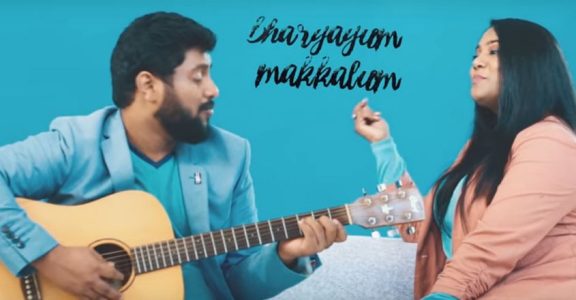 Singer-composer Sayanora launches lounge version of 'Ente Sivane ...