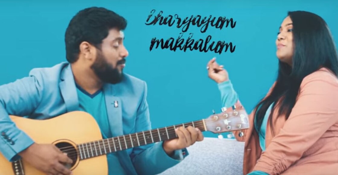 Singer-composer Sayanora launches lounge version of 'Ente Sivane ...