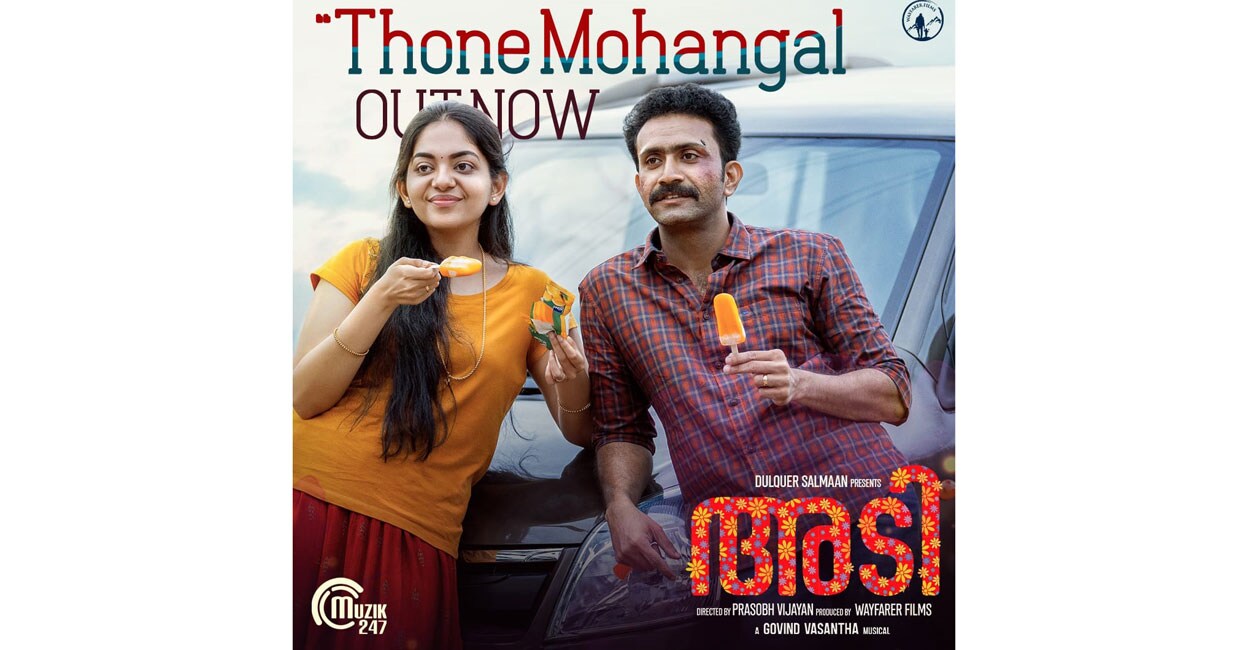 ‘Thone Mohangal’ video song from Adi out now; movie to hit the big ...