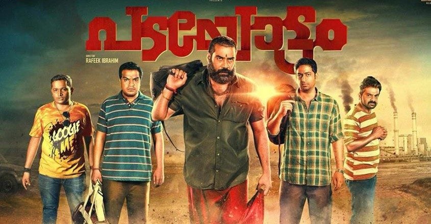 Padayottam review: Laugh out loud with dud gangsters | Padayottam ...