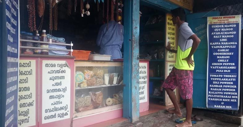 Plot a travel back in time to Kalpathy just for kondattams, Ramassery ...