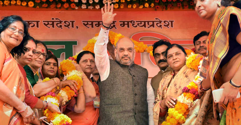 Shah slams 'corrupt' Congress govt in Mizoram | Mizoram Polls | BJP | Amit Shah