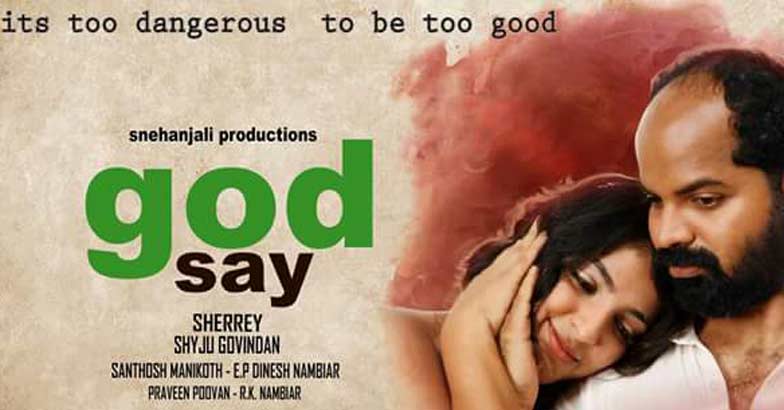 'God Say' review: a balancing act | God Say | movie review | IFFK | iffk 2016 | IFFK | iffk2016 ...