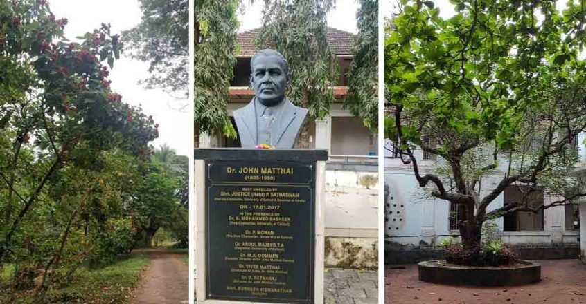 John Matthai Centre: A wooded campus which reverberates the name of a ...