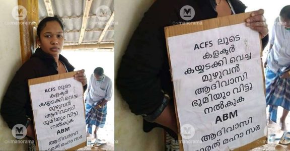 Want to end Attappady woes? Help Adivasis fix their land records ...