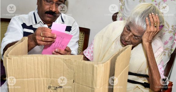 Veteran Communist leader and former Kerala minister KR Gouri Amma laid ...