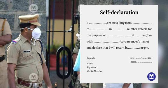 Kerala lockdown: Here's the self-declaration you need to carry while ...