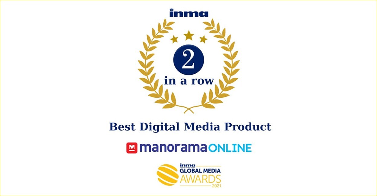 Manorama Online wins INMA Award for Best News Website second ...