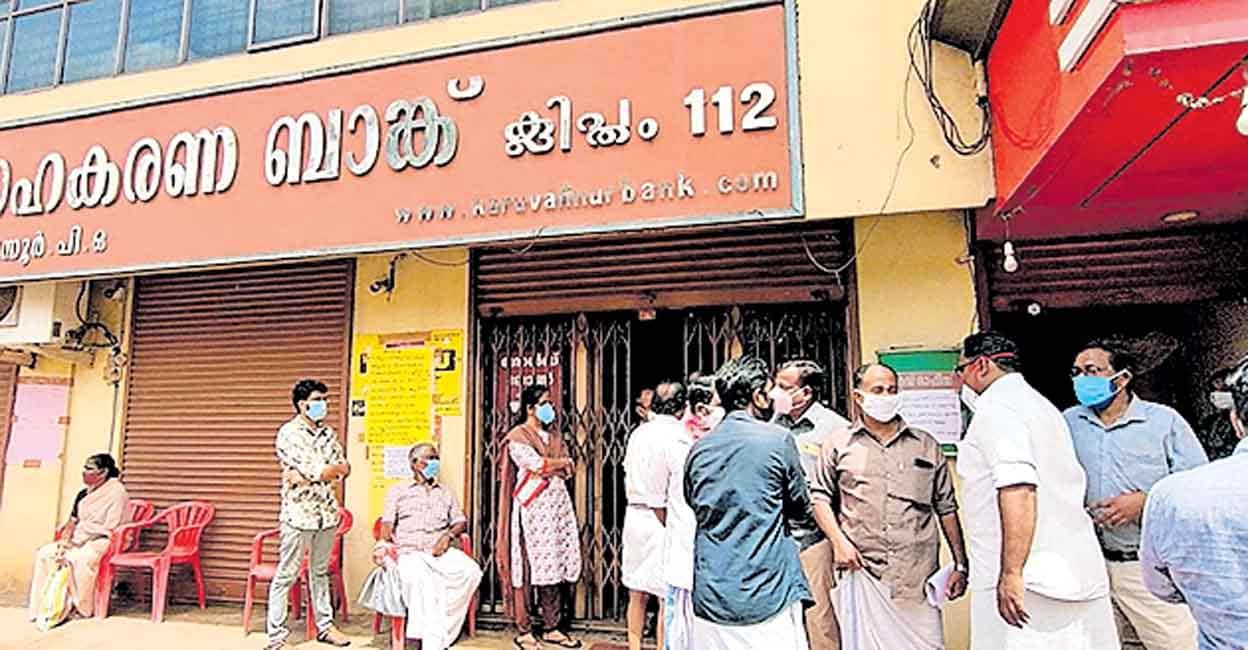 Karuvannur Cooperative Bank Scam Opposition Says CPM Responsible For karuvannur-cooperative-bank-scam-opposition-says-cpm-responsible-for