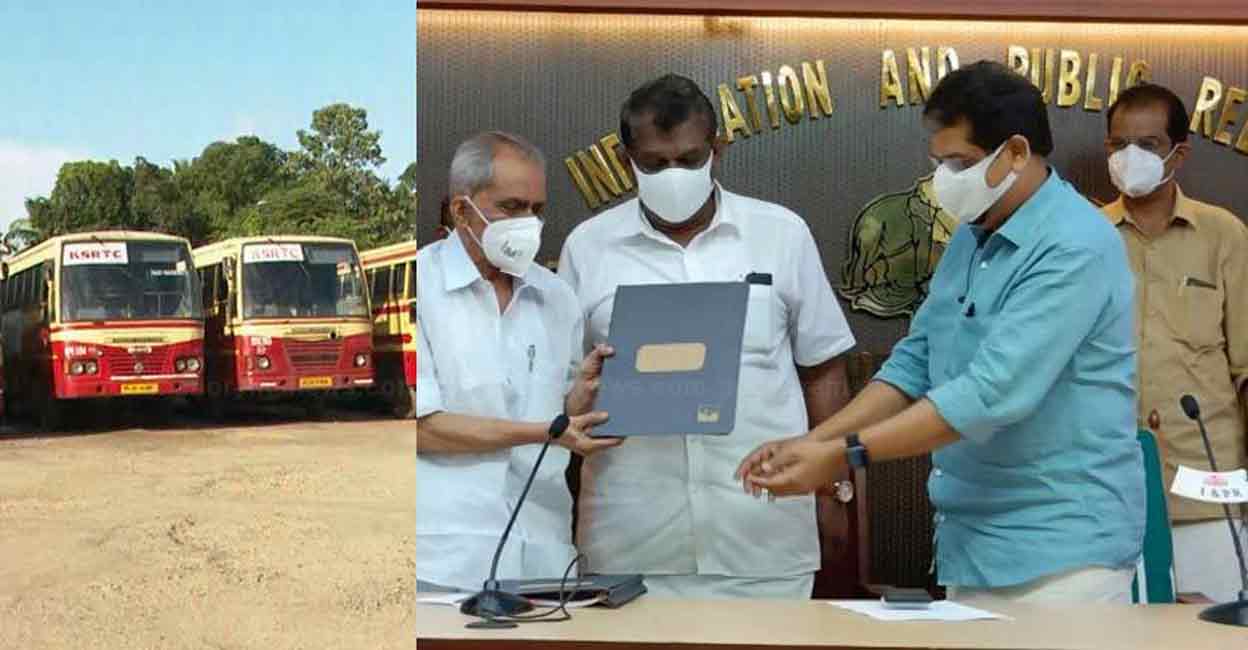 KSRTC salary revision agreement signed, to cost govt 'upto Rs 16 crore ...