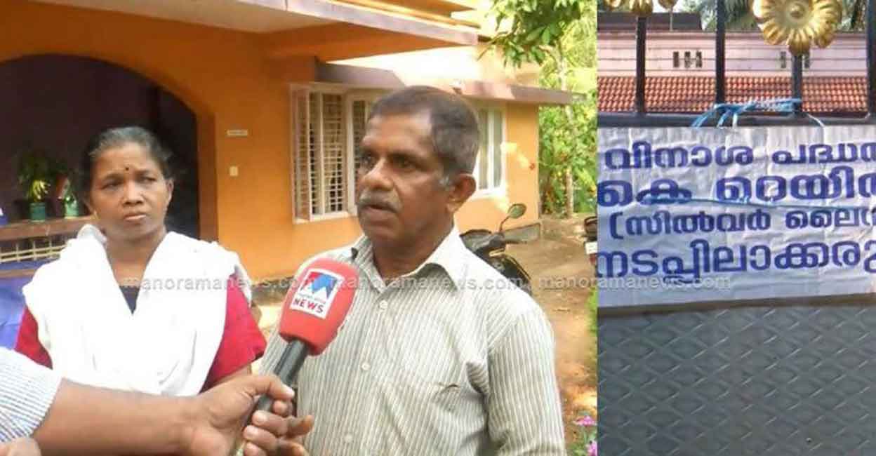 "Kill us before taking away our land," Kollam residents harden stance ...