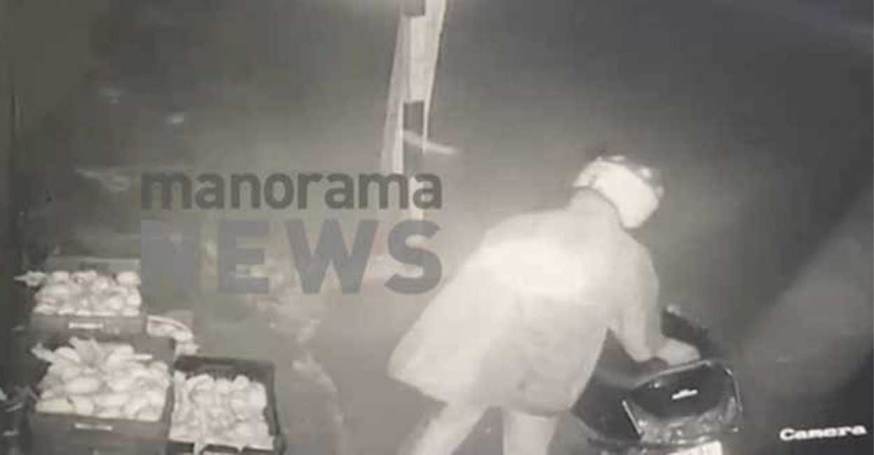 Policeman suspended for stealing mangos from a wholesale vegetable dealer