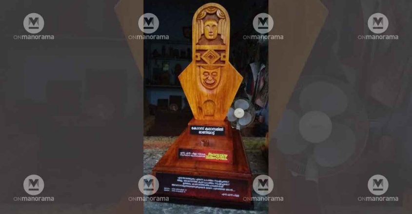 Kasaragod’s drama village hosts Kerala’s celebrated theatre fete