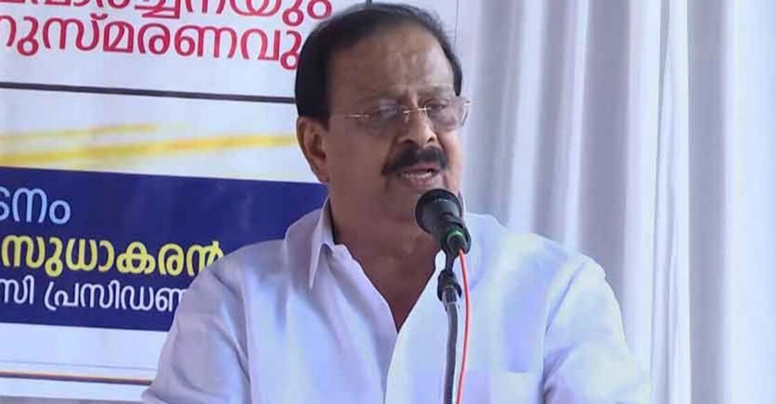 KPCC President K Sudhakaran moves High Court for anticipatory bail ...