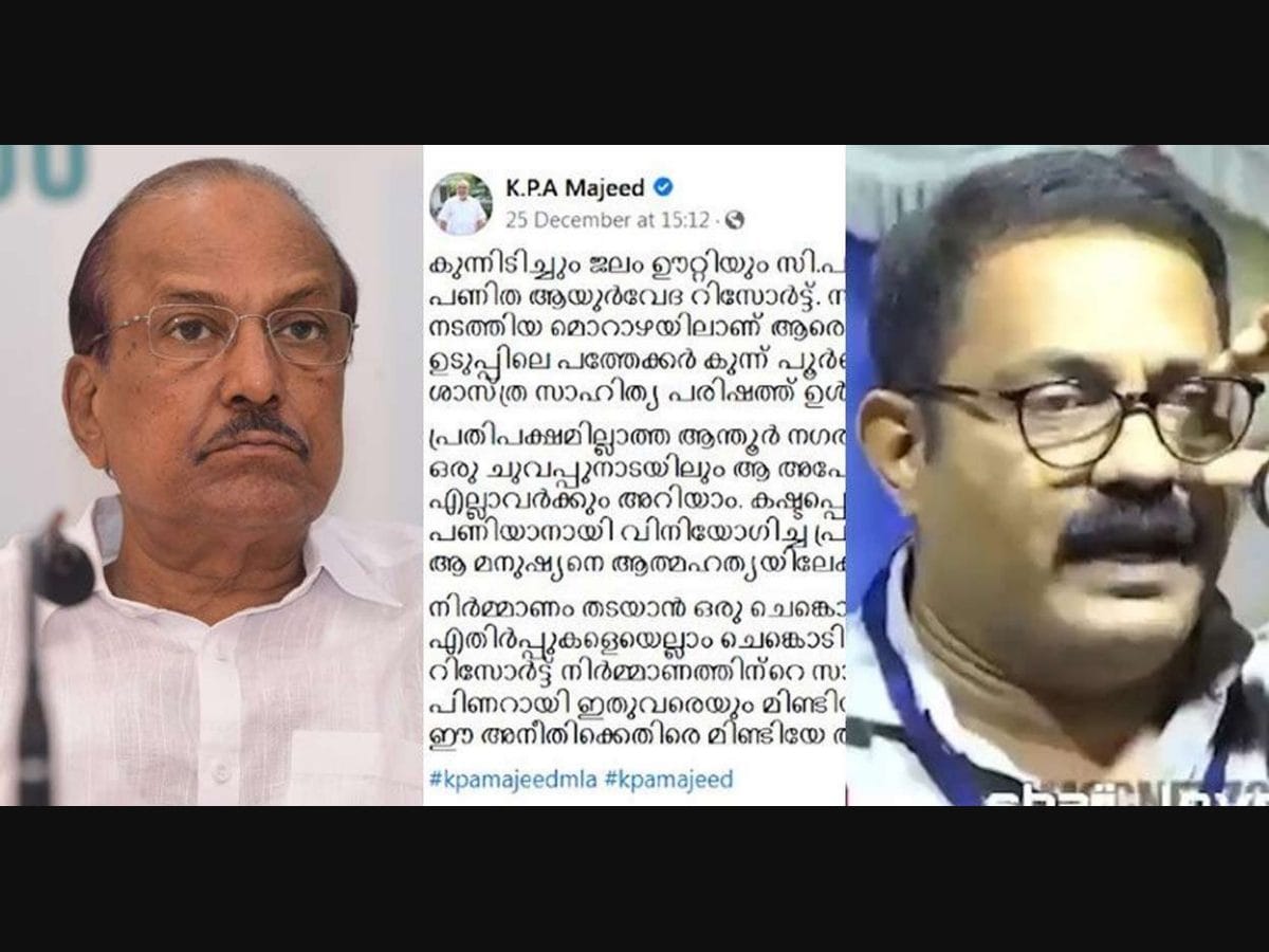 Fb Comment Image Malayalam