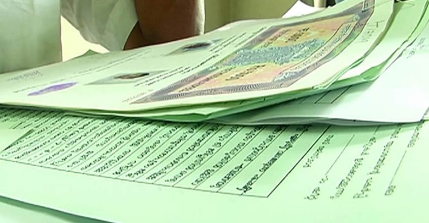 Unique 'thandaper' system to go live in Kerala from Monday