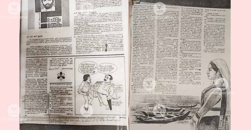 Why was Sara Aboobacker's acclaimed first novel 'Chandragiri Teeradalli ...