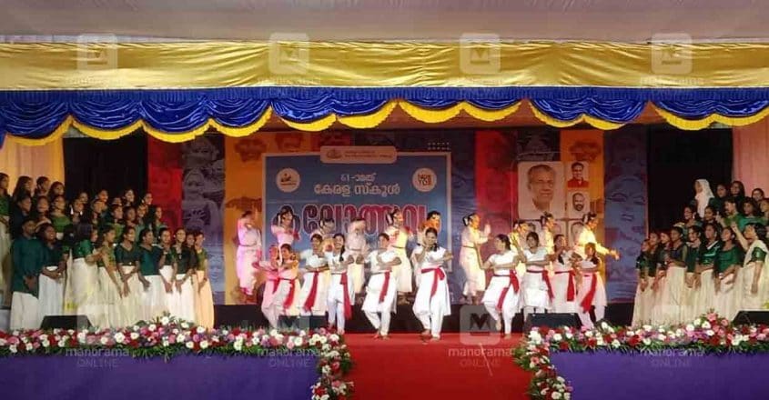 Kerala School Kalolsavam kickstarts in Kozhikode after 2-year gap ...