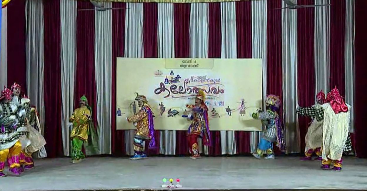 Kalolsavam ends today, Kozhikode and Kannur battle for champion's ...