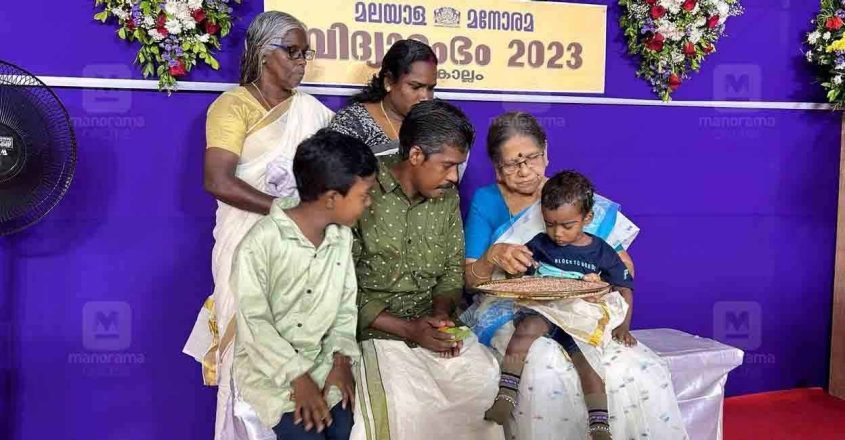 Tiny tots perform 'Vidyarambham' ritual at Malayala Manorama