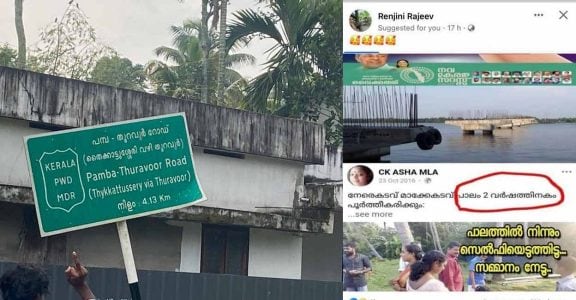 Under-construction since 2016: Why Nerekadavu-Makkekadavu bridge over Vembanad is still unfinished