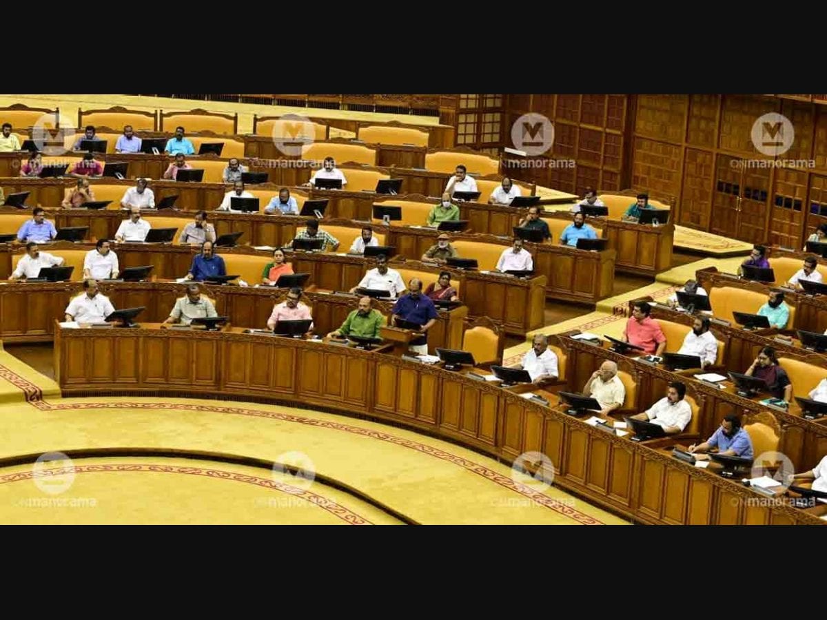 Legislative Assembly Kerala