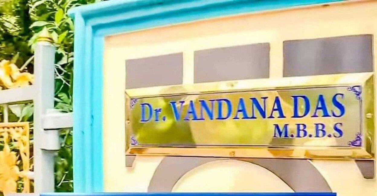 Dr Vandana Das consigned to flames | Kottarakara murder