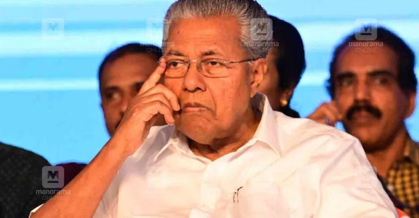 Uniform Civil Code: After Stalin, Kerala CM attacks Centre, calls it ... Uniform Civil Code: After Stalin, Kerala CM attacks Centre, calls it ...