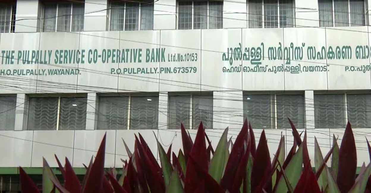 Key accused in Pulpalli bank loan fraud names more Congress leaders ...