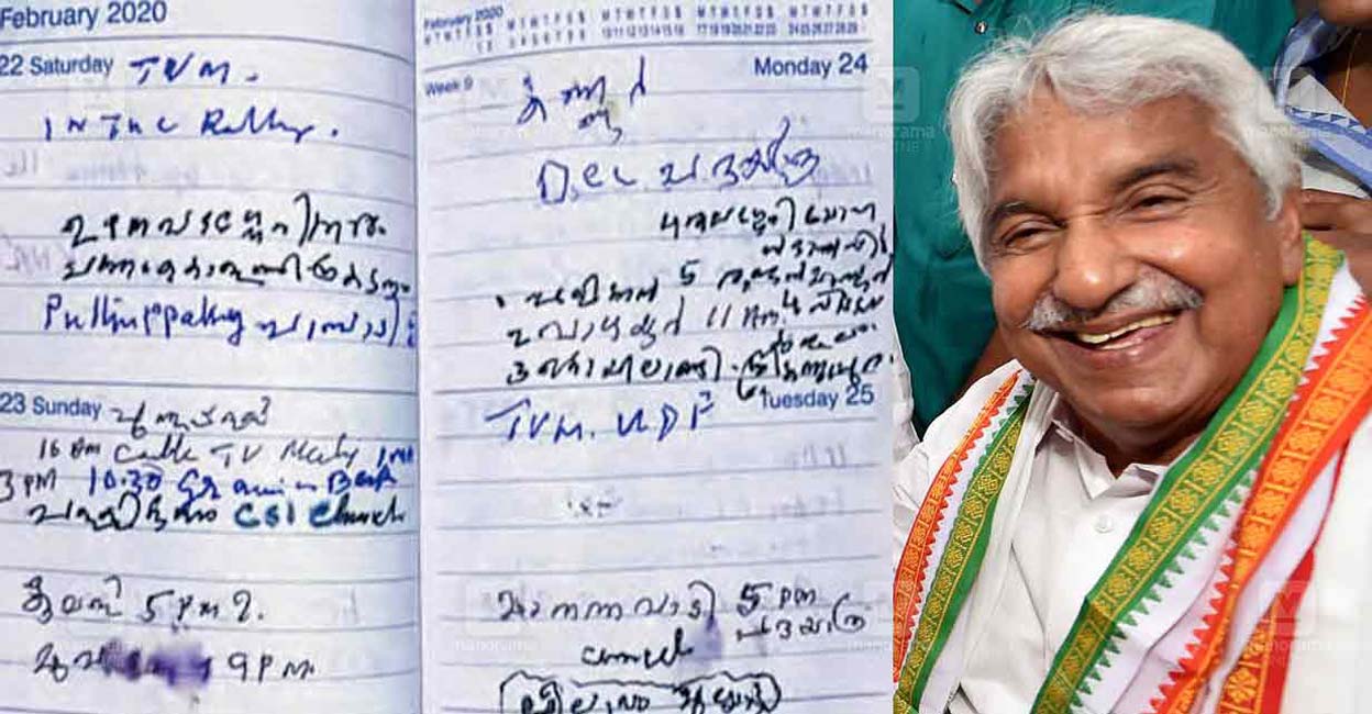 Oommen Chandy’s pocket diary: a must do list of daily events straight ...