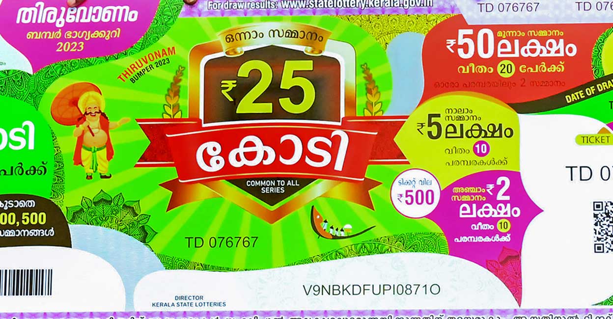 Thiruvonam Bumper 2024 Result Date Joey Carolan