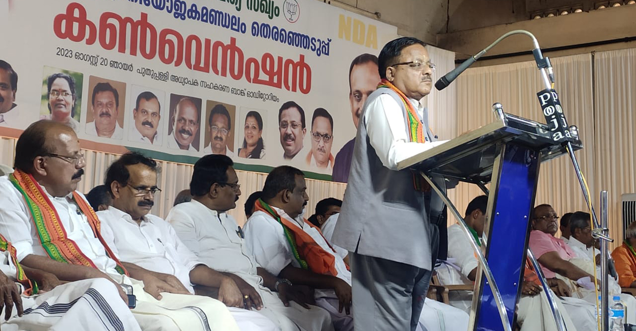 BJP MP bashes Oommen Chandy, says Puthuppally roads worse than Bihar's ...