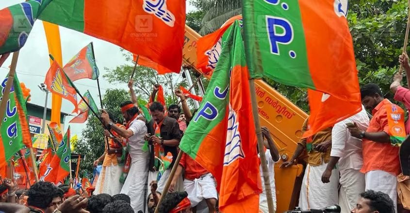 Puthuppally gets a day to make up its mind as campaign reaches ...