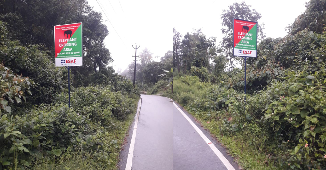 Sign boards on elephant crossing from Virupara to Munipara trigger ...