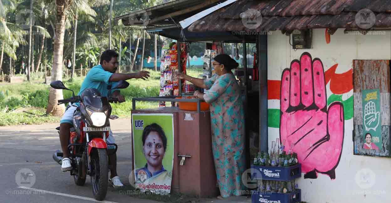 Unkind deed: Generations of Elanad forest settlers wait in vain for ...