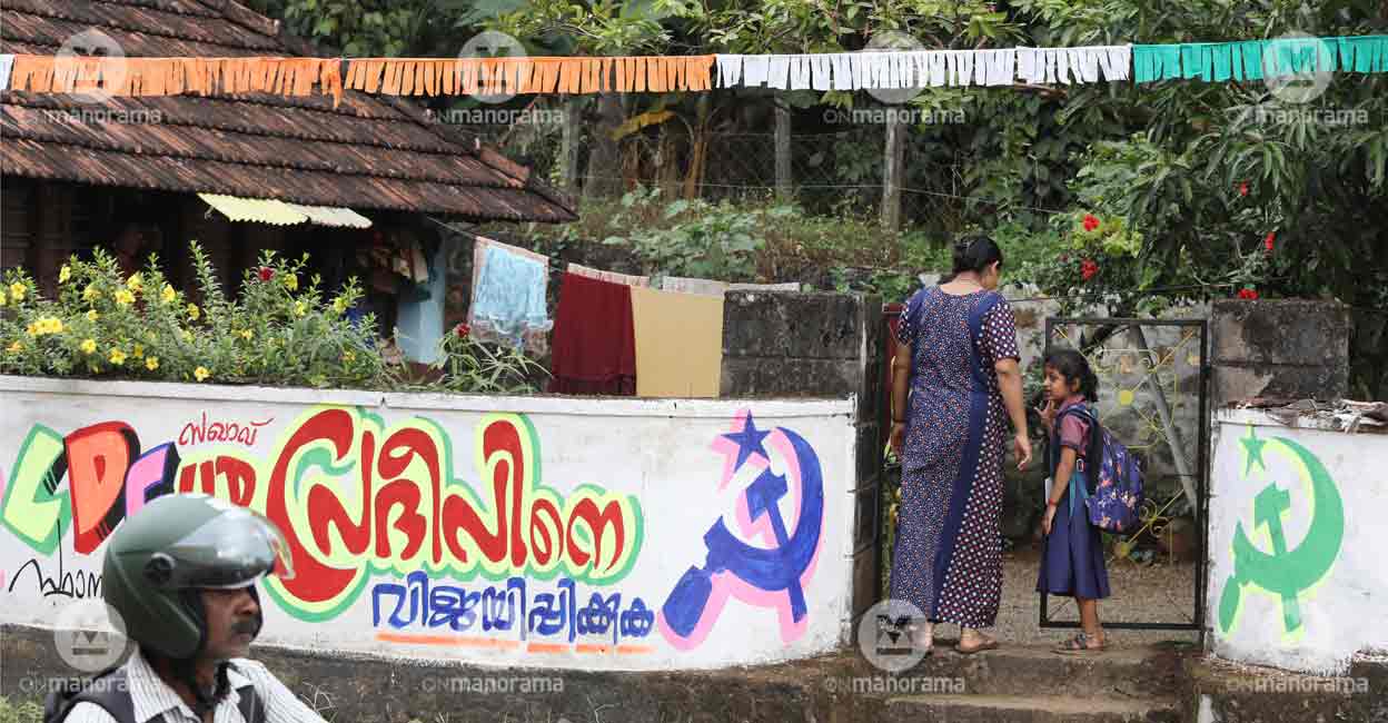 Anti-incumbency is Congress' hope and CPM's woe in Chelakkara assembly ...