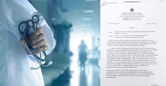 Kerala govt withdraws controversial circular barring health employees ...