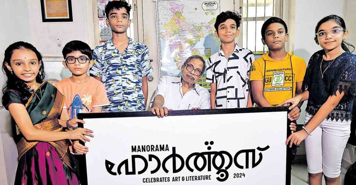 MT unveils logo of Manorama's Hortus-2024 cultural fest| Kerala news ...