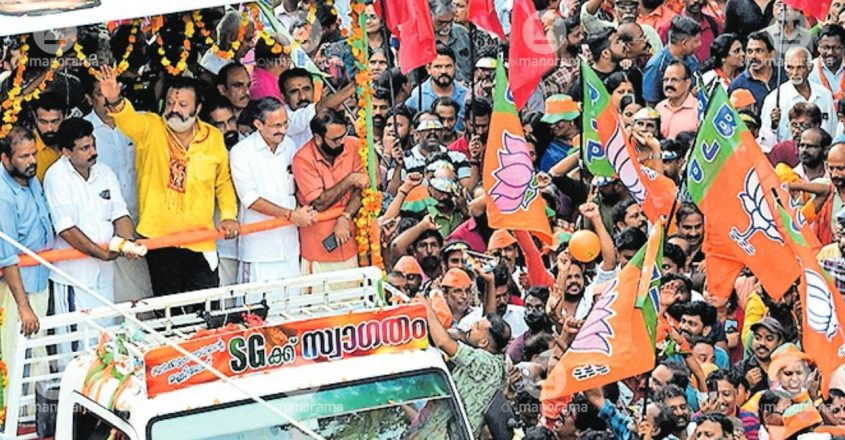 Vigilante movies, TV shows shaped Suresh Gopi's win in Neta role | Onmanorama