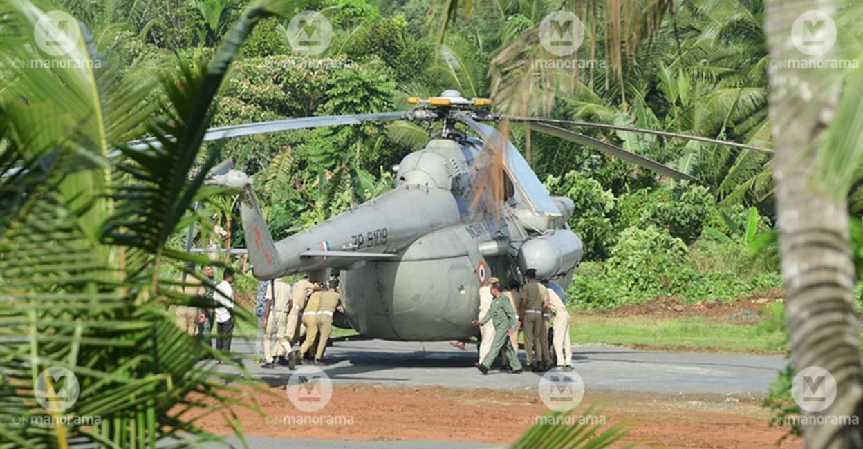 Police, Fire Force pull out President's chopper stuck in newly-laid ...