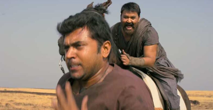 Pakki looks stylish? Kayamkulam Kochunni costumer tells why ...