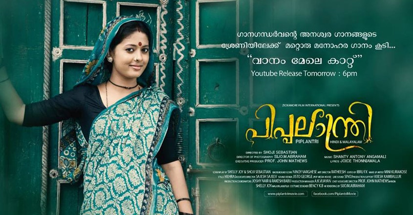 Actress Miyasree is obsessed with long hair | Style Statement | Fashion ...